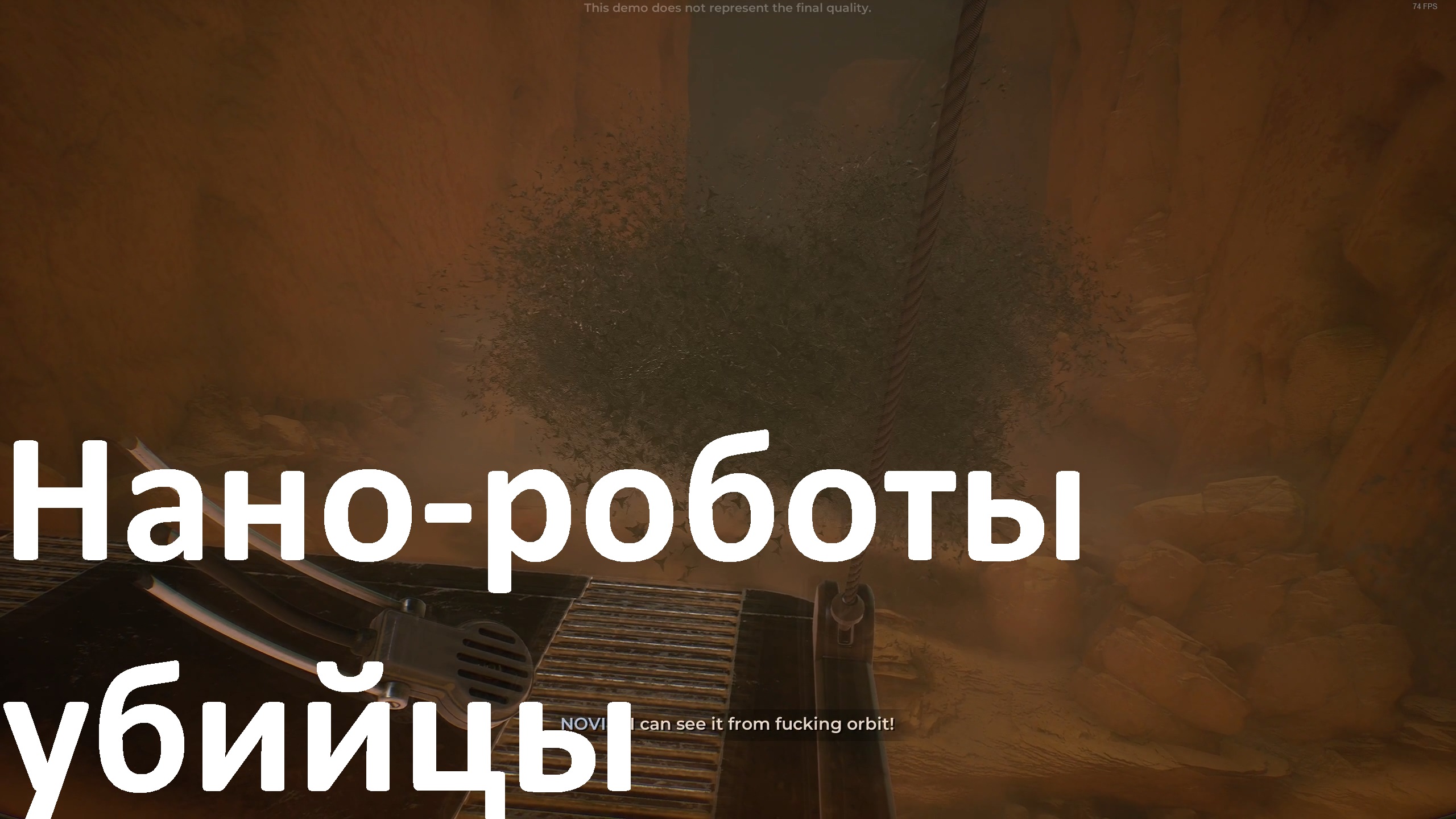 Смотр игры The Invincible Demo