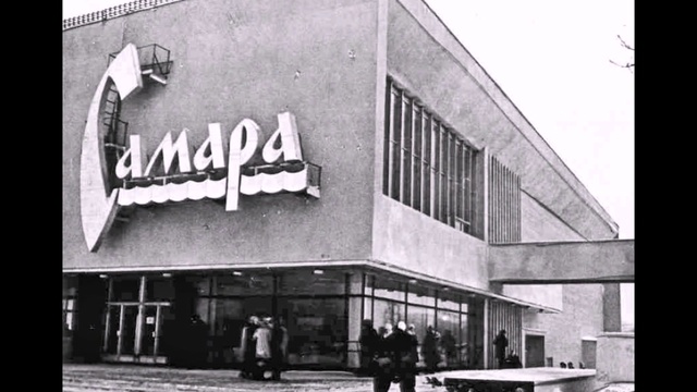 Людмила Зыкина - Малая земля. Куйбышев-Самара