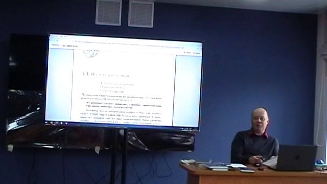 Семинар для учителей астрономии в АОУ ДПО УР "Институт развития образования" 1.10.2021 (окончание)