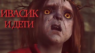 Ивасик и дети в The Witcher 3_ Wild Hunt ─ маты, приколы (+песня) #3