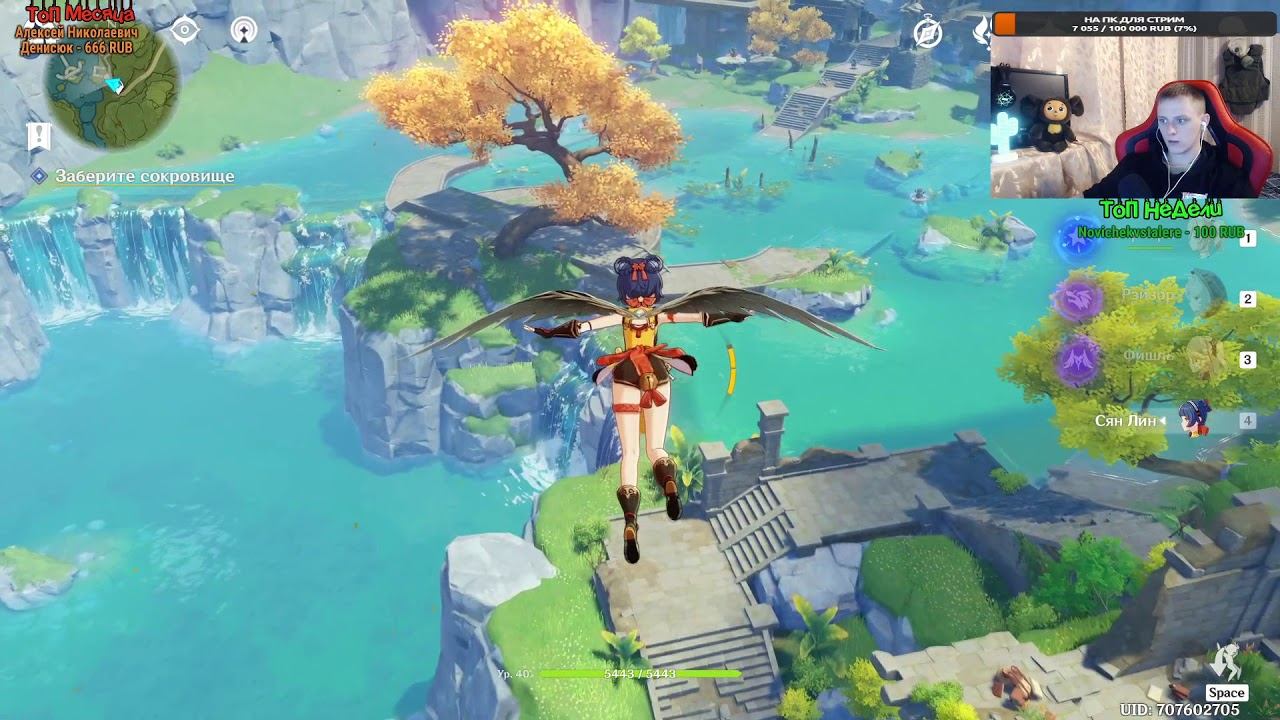 Genshin Impact и сокровище достаётся Заберите сокровище Сокровища под огромным Золотым деревом