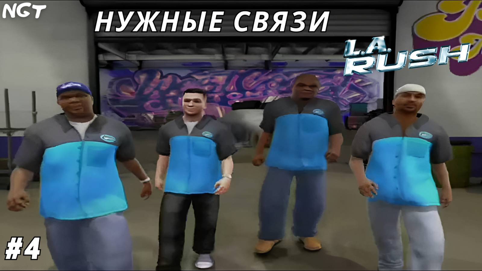 L.A. Rush ► Прохождение ►Познаём тюнинг от West Coast Customs #4