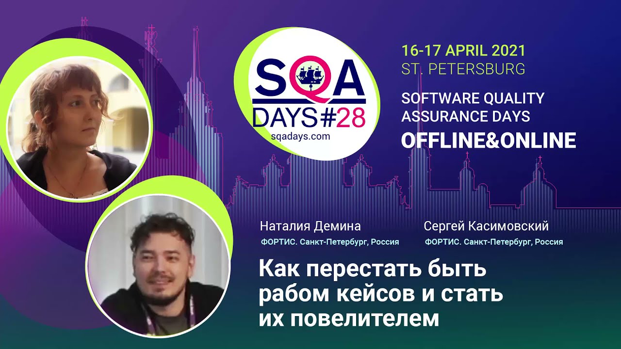 Как перестать быть рабом кейсов и стать их повелителем