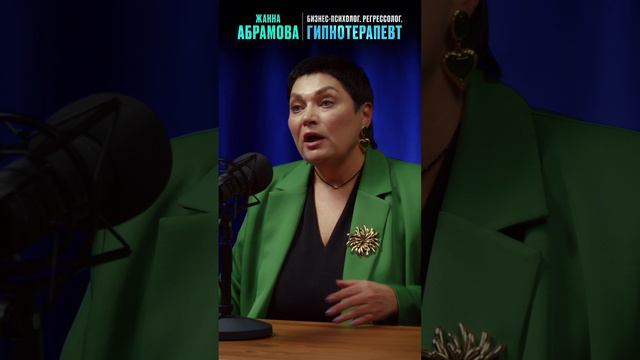 Как избавиться от страха измен