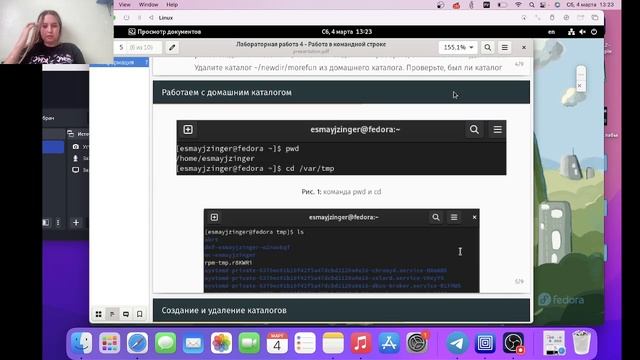 Лаба 4 защита