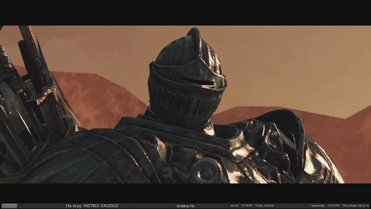 DARK SOULS II - прохождение с КООПчиком