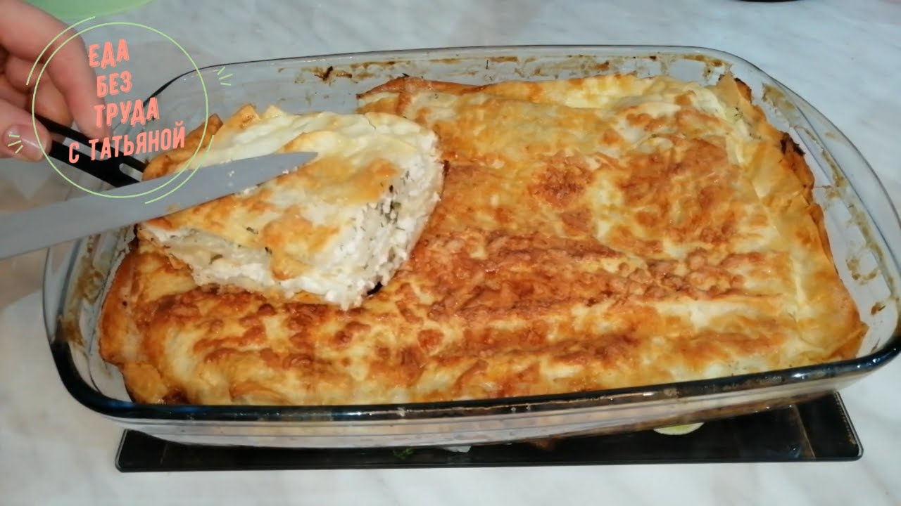 Есть Лаваш? Доставай! Как ВКУСНО и ПРОСТО накормить семью! Еда Без Труда