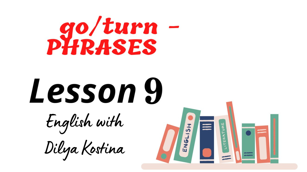 9 урок go_turn phrases