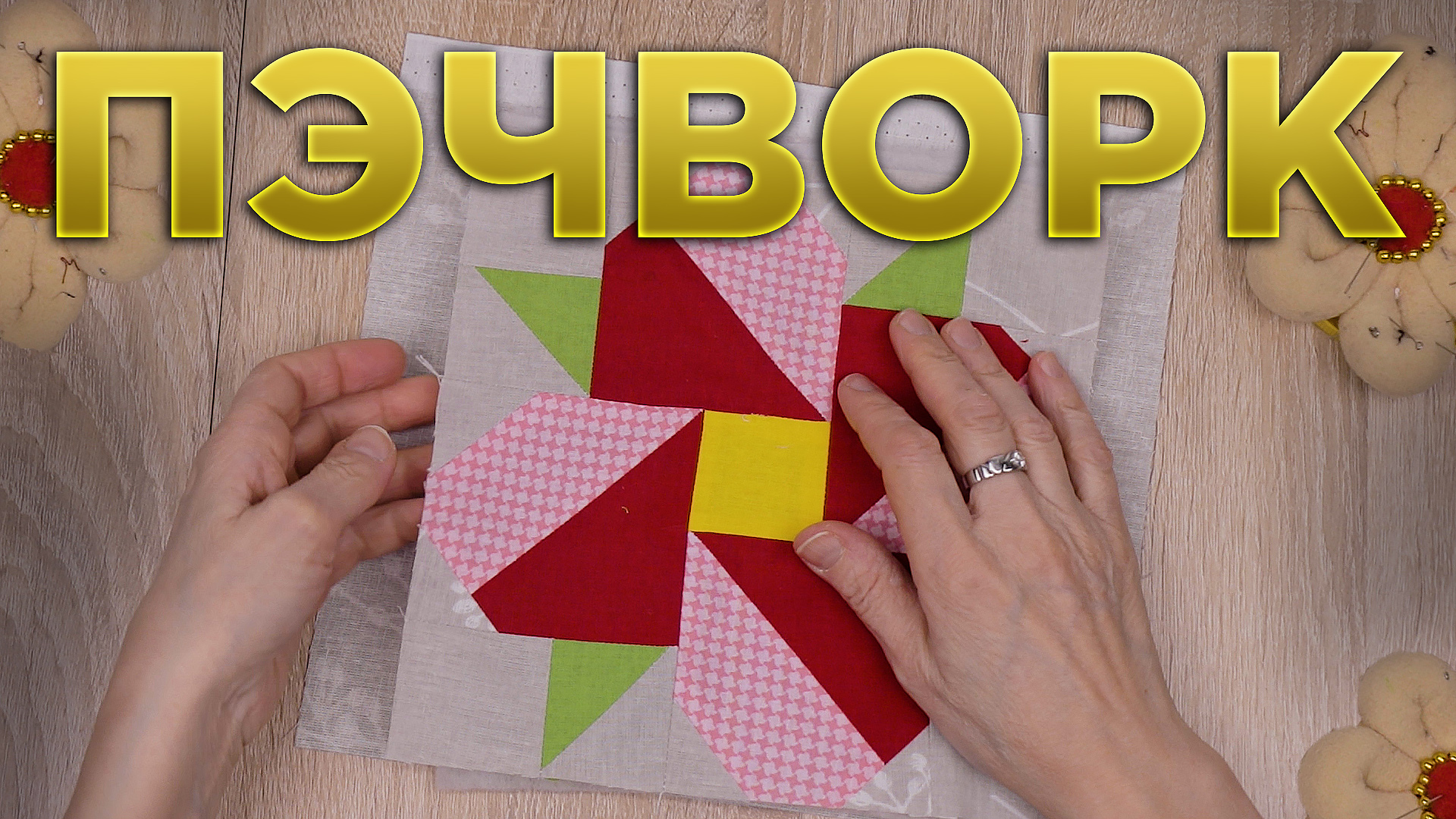 Несложно и невероятно красиво! Потрясающий цветочный блок для украшения кухни!