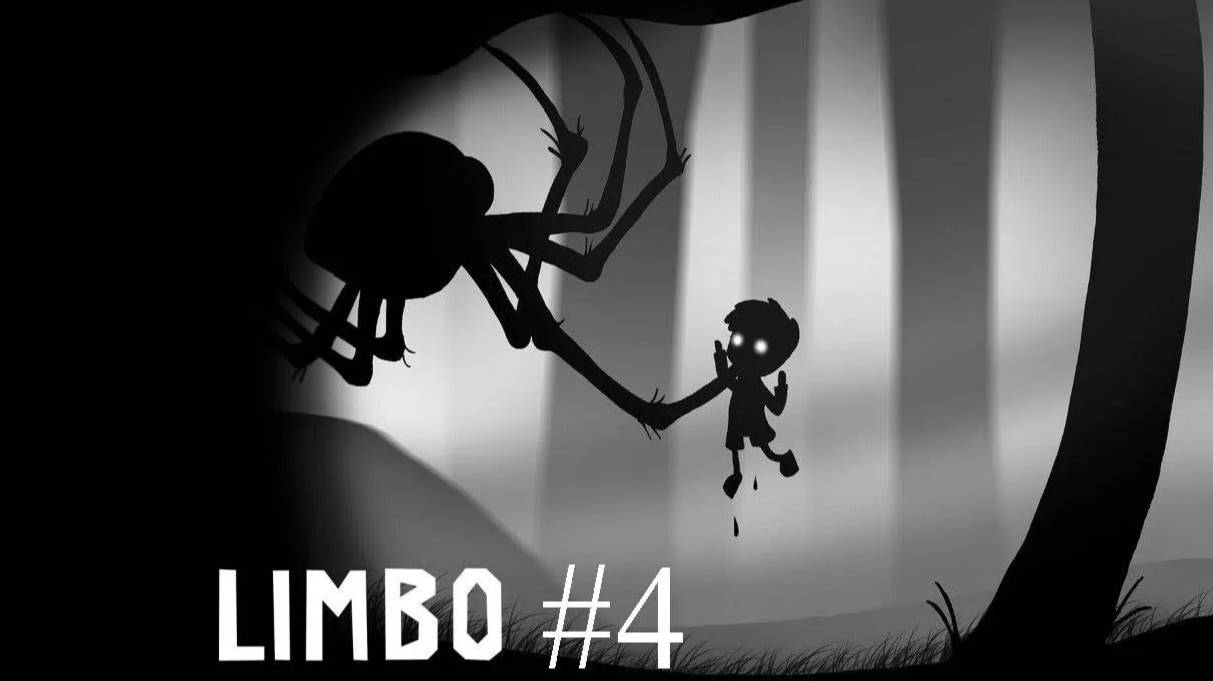 Сначала одно, потом другое: LIMBO #4