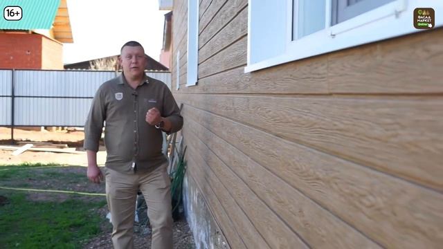 Виниловые панели Хокла - монтаж и обзор объекта от компании Фасад Маркет