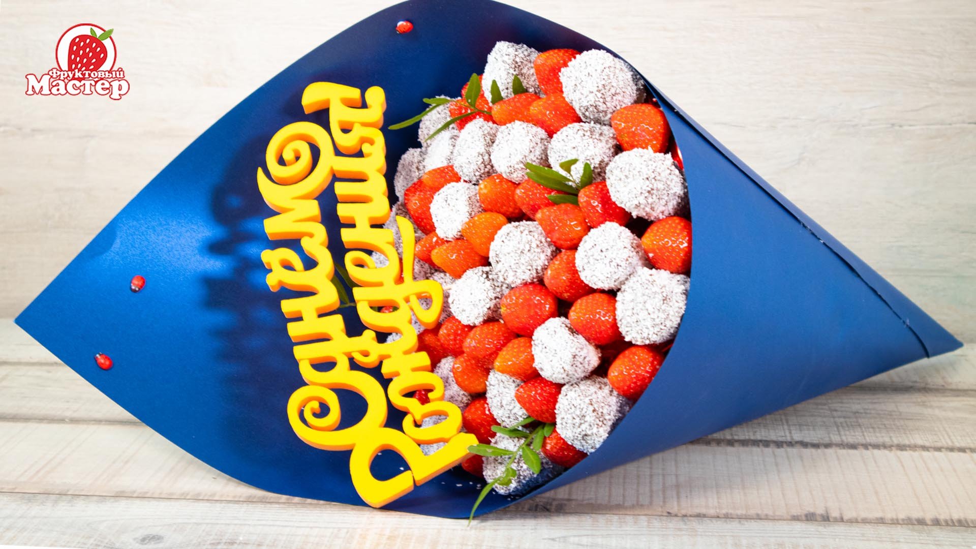 Клубничный букет с бананами в шоколаде