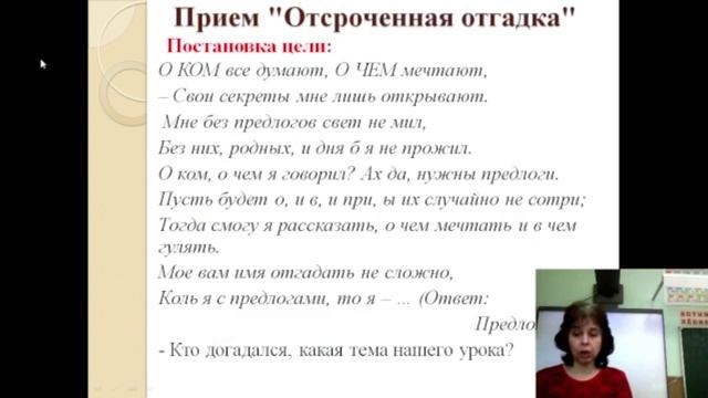 Русский язык (2) (1).mp4