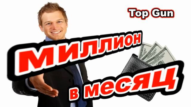 Мошенники звонят по телефону _ Мошенник не понимает шуток