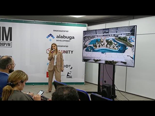 Игровой движок в проектировании. Презентация на BIM Форуме в Москве