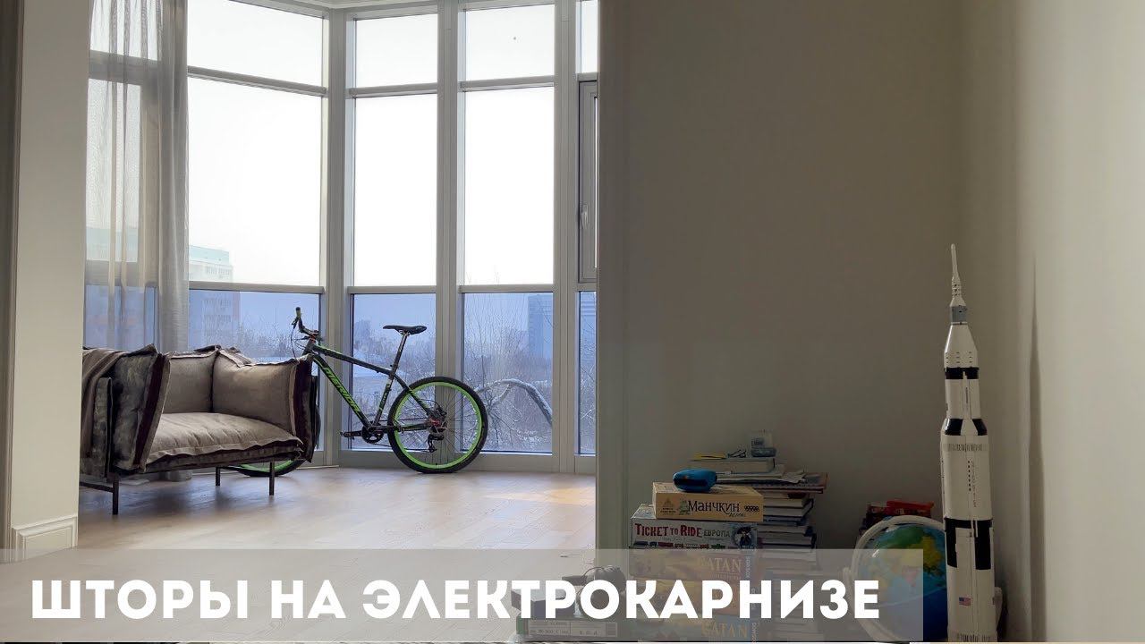 Шторы блэкаут в детской на электрокарнизе | Тюль