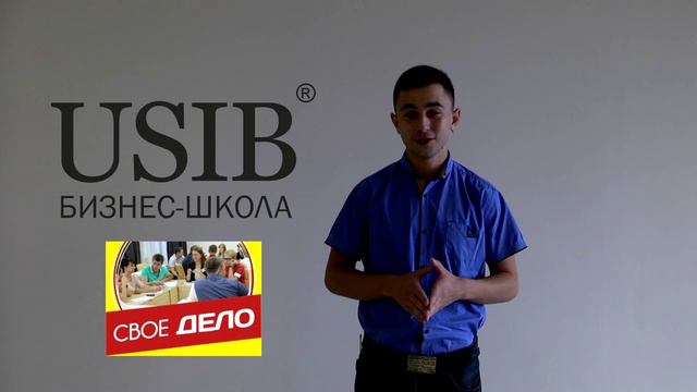 Отзывы_ Мастер-класс Своё дело 04.08.15