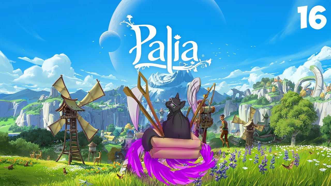 Palia #16 | Квестов много не бывает.