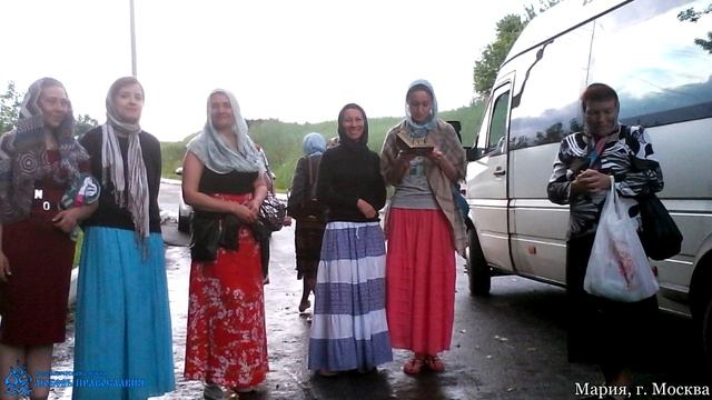 Отзывы паломников