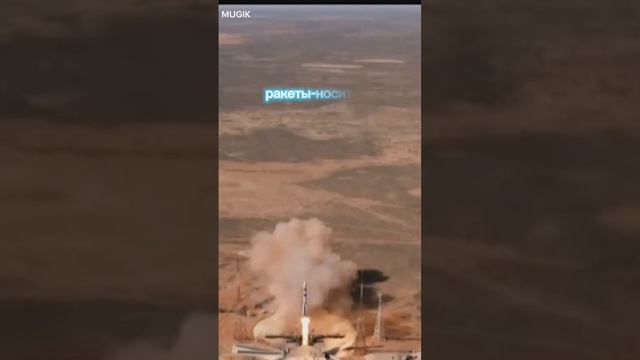 Пуск с космодрома "Байконур". Космос #13