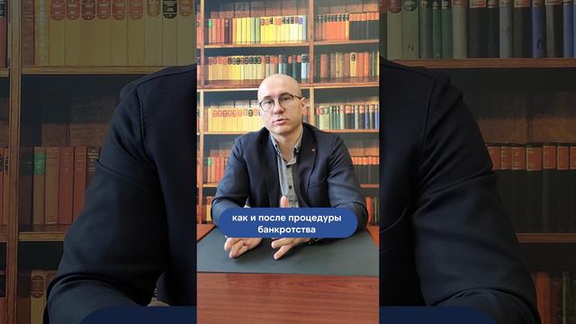 Возможно ли открыть ИП или стать самозанятым после банкротства?