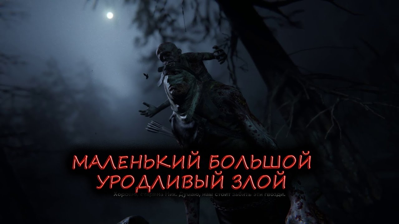 7) Outlast 2: Повесили на крест.