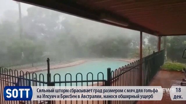 Видео-сводка SOTT: Земные изменения - декабрь 2016 года: Экстремальная погода, планетарный сдвиг