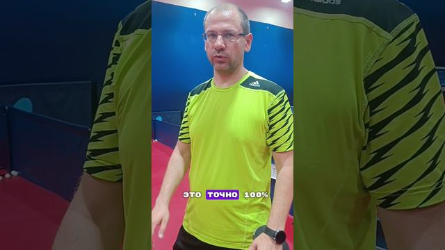 отзыв Алексея из Ростова-на-Дону о сборах по настольному теннису в Сочи