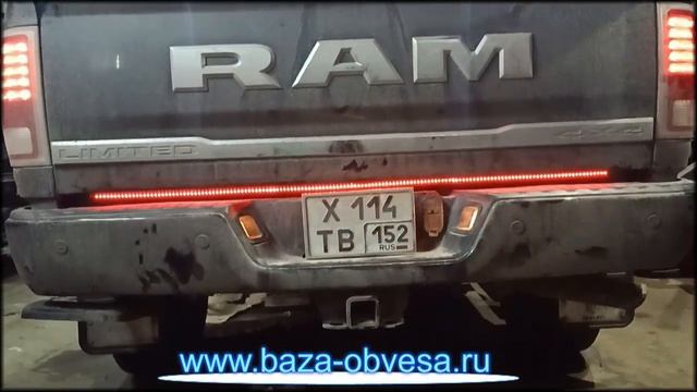 Задняя подсветка для Dodge Ram