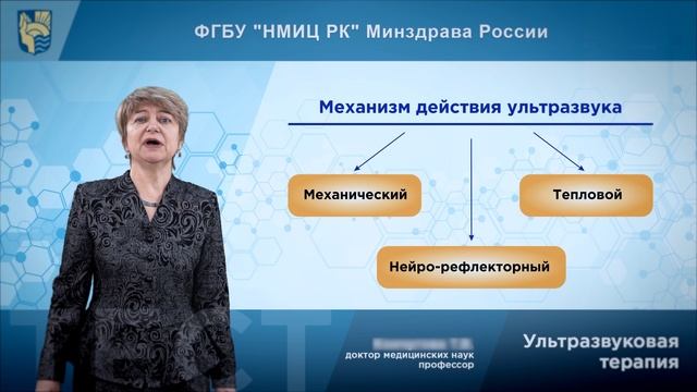 ЛЕКЦИЯ для ВРАЧЕЙ (фрагмент). Съемка видео