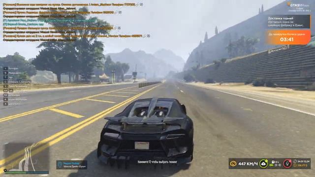 ? КАК ПОЛУЧИТЬ ДОСТИЖЕНИЕ В GTA 5 RP? ПОЛНЫЙ ГАЙД! - | Downtown/Eclipse/Vinewood? [RAGE MP]