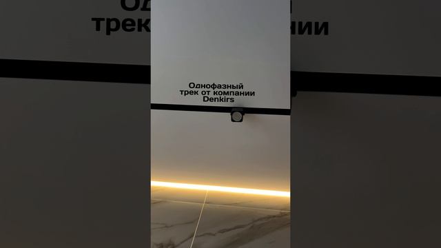 Натяжной потолок  с парящем профилем и теневым зазором