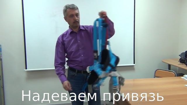 Охрана труда на высоте. Средства индивидуальной защиты.