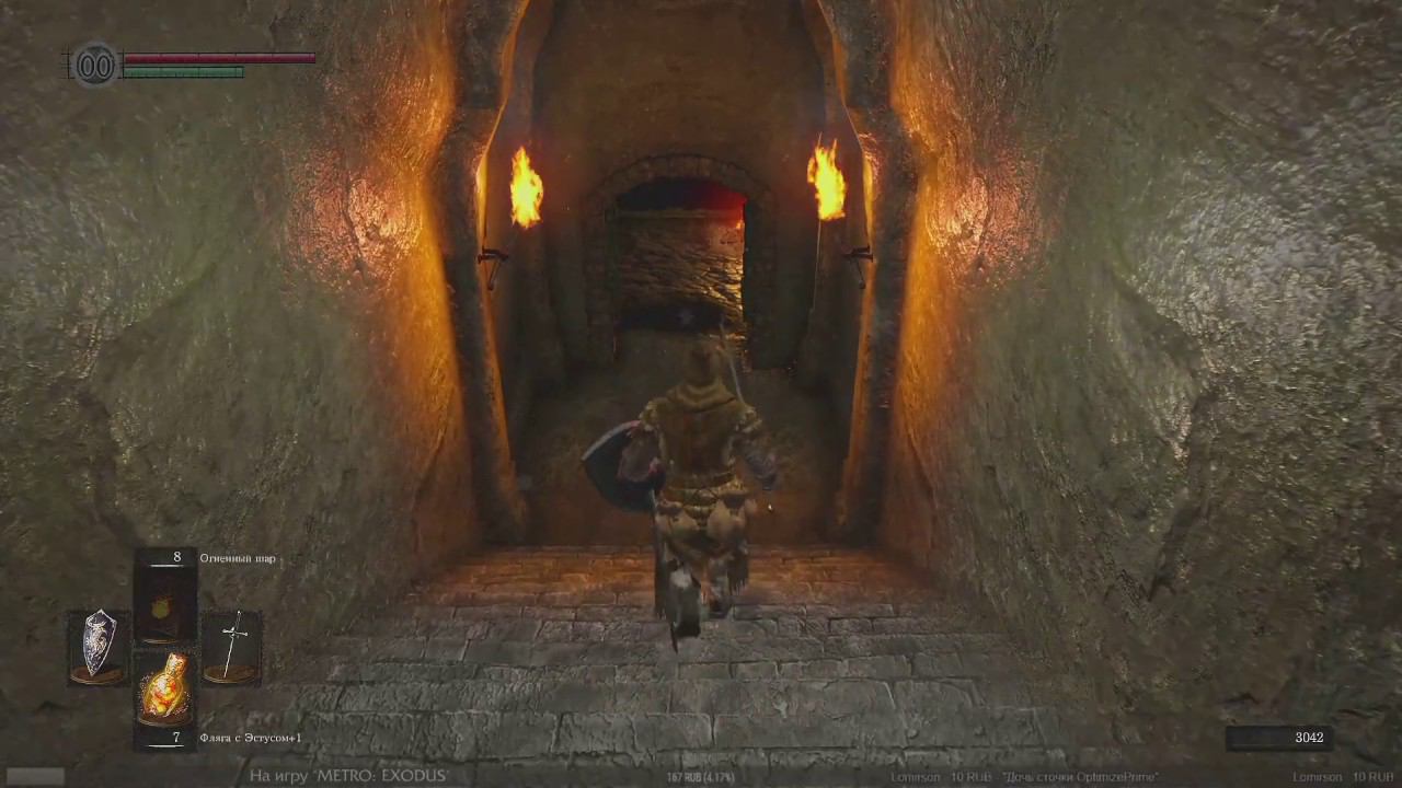 Dark Souls: REMASTERED - PREPARE TO DIE AGAIN (Всё по-другому...) Часть 2