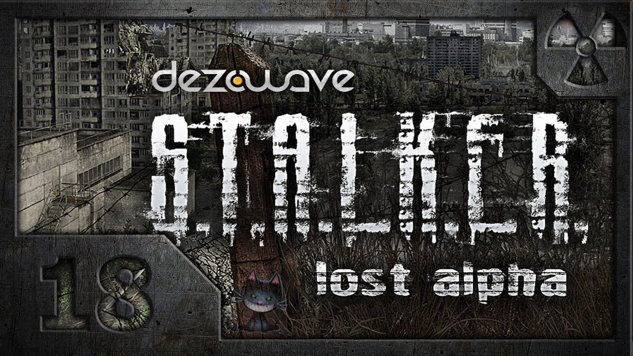Сталкер. Lost Alpha. # 18. Призрак.