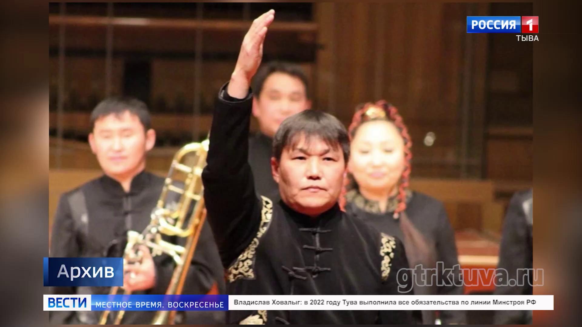 4 февраля – день рождения Тимура Дулуша | ГТРК ТЫВА