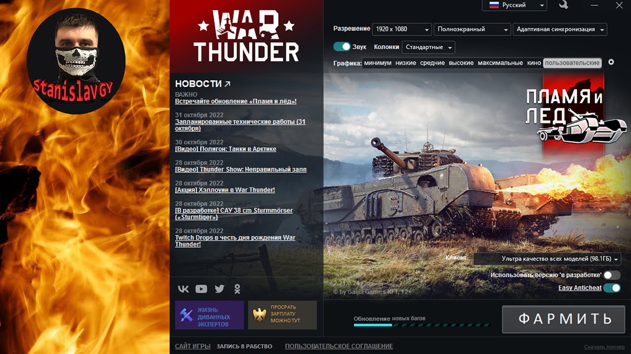 War Thunder |?Как я получаю серебро?| Играю на премиум танке OF-40