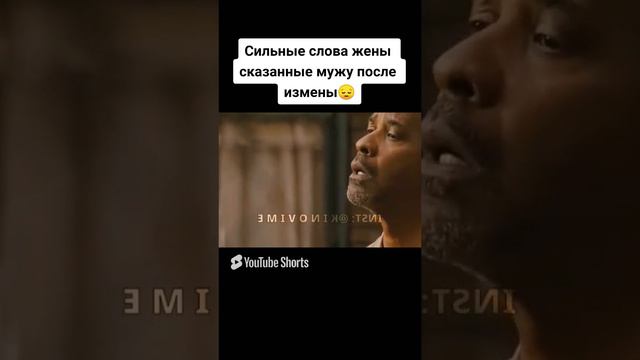 Сильные слова