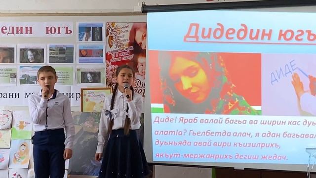 Учащиеся 5 класса Гапцахской СОШ Амин и Гуля-Диде 2020