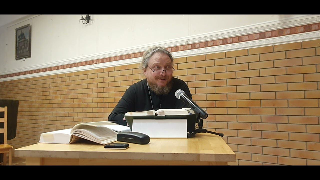 19.02.23 Беседы на Евангелие от Луки с прот. Федором Бородиным. Беседа 12.