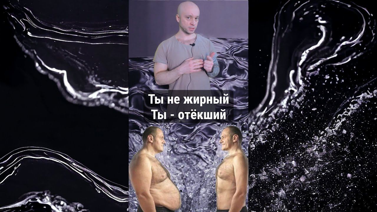 как слить воду