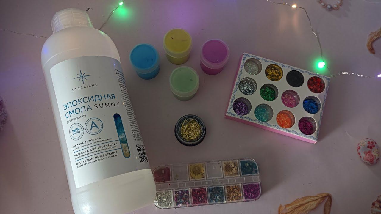 Мое хобби✨эпоксидная смола часть 1
