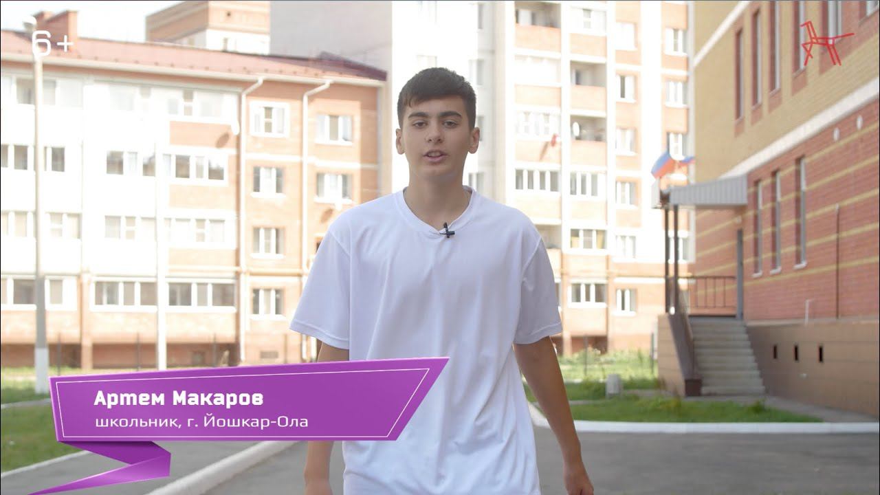 Артём Макаров #ДЕТИРОССИИ