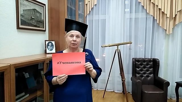 Поздравление ПБ