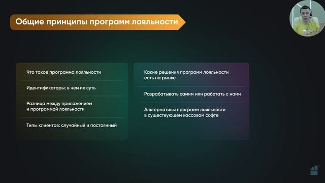 Общие принципы работы.mp4