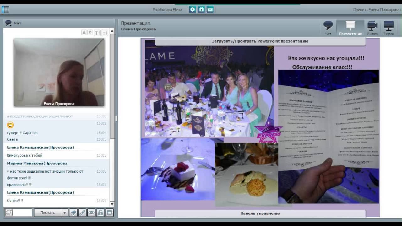 По следам Банкета директоров Орифлэйм 2016! Эмоции зашкаливают