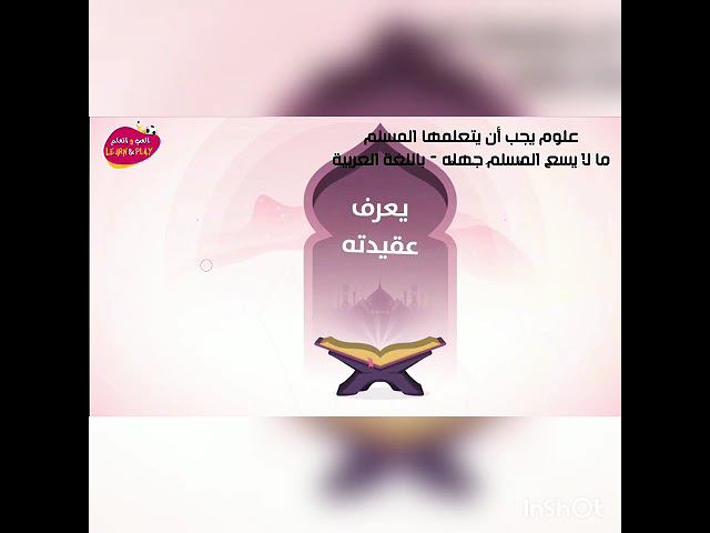 Бусалба стаган а зудчун а ца хиъча ца долуш долу  lилма || Шайх Хайсам Сархан  #суннат#хьехам#ламаз