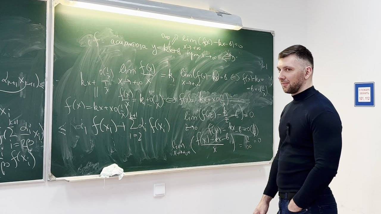 Матанализ Медведев В.О. Семинар БМТ-225 07.12.22