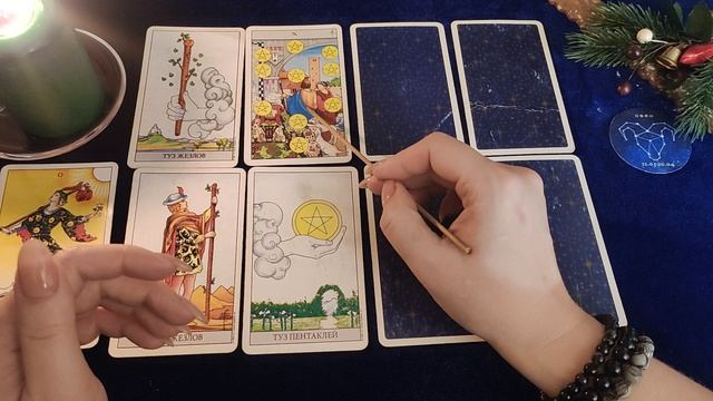 ♈ОВЕН♈ПРОГНОЗ КАЛЕНДАРЬ ТАРО НА ФЕВРАЛЬ 2023