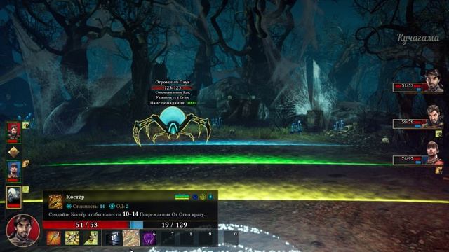 Operencia: The Stolen Sun. Эпизод 2 | Великий лес | Great forest